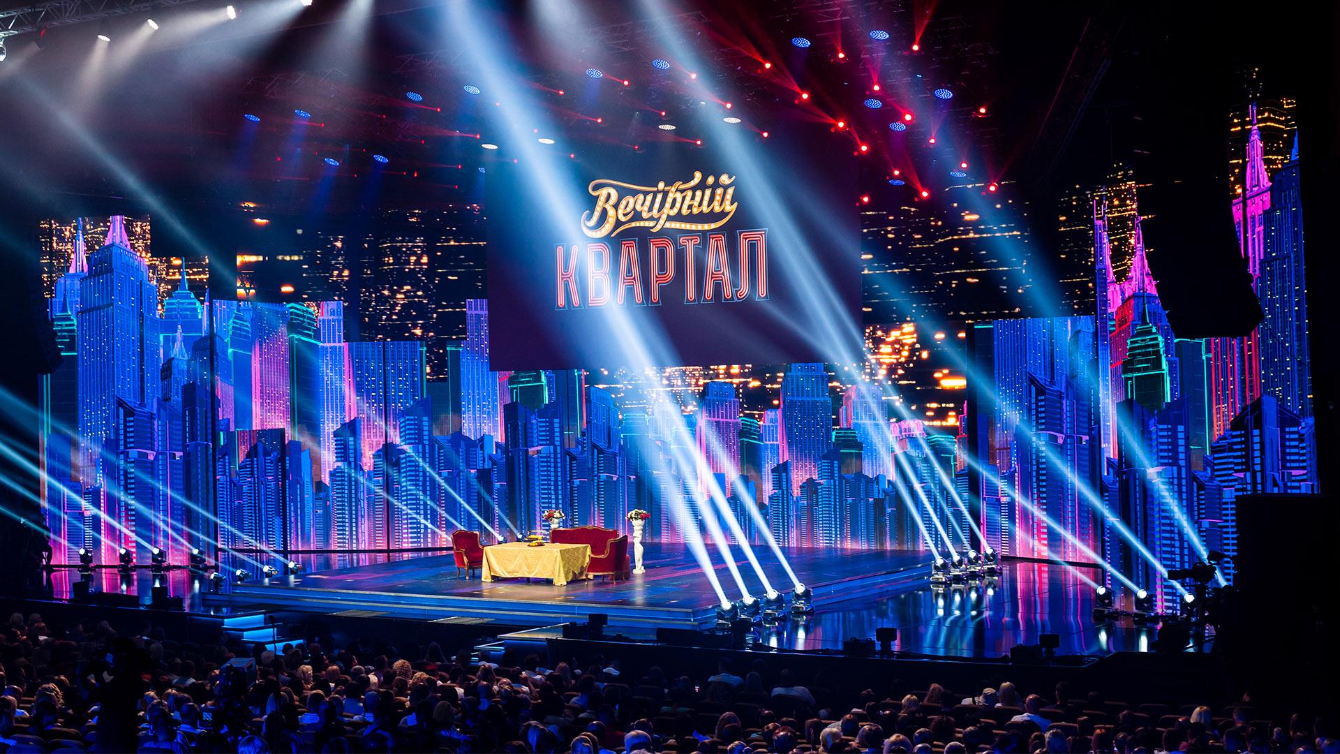 Вечірній Квартал - ScreenPro